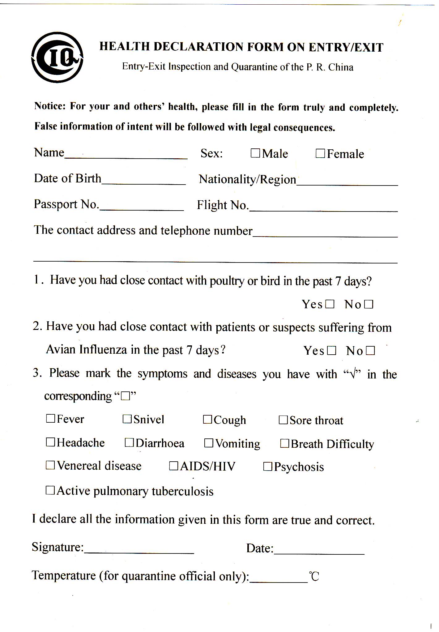 prc-health-form-e – Chip's journey